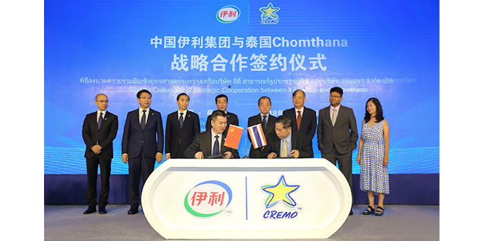 China's Leading Dairy Company Yili Buys Thailand's Largest Local Ice ...