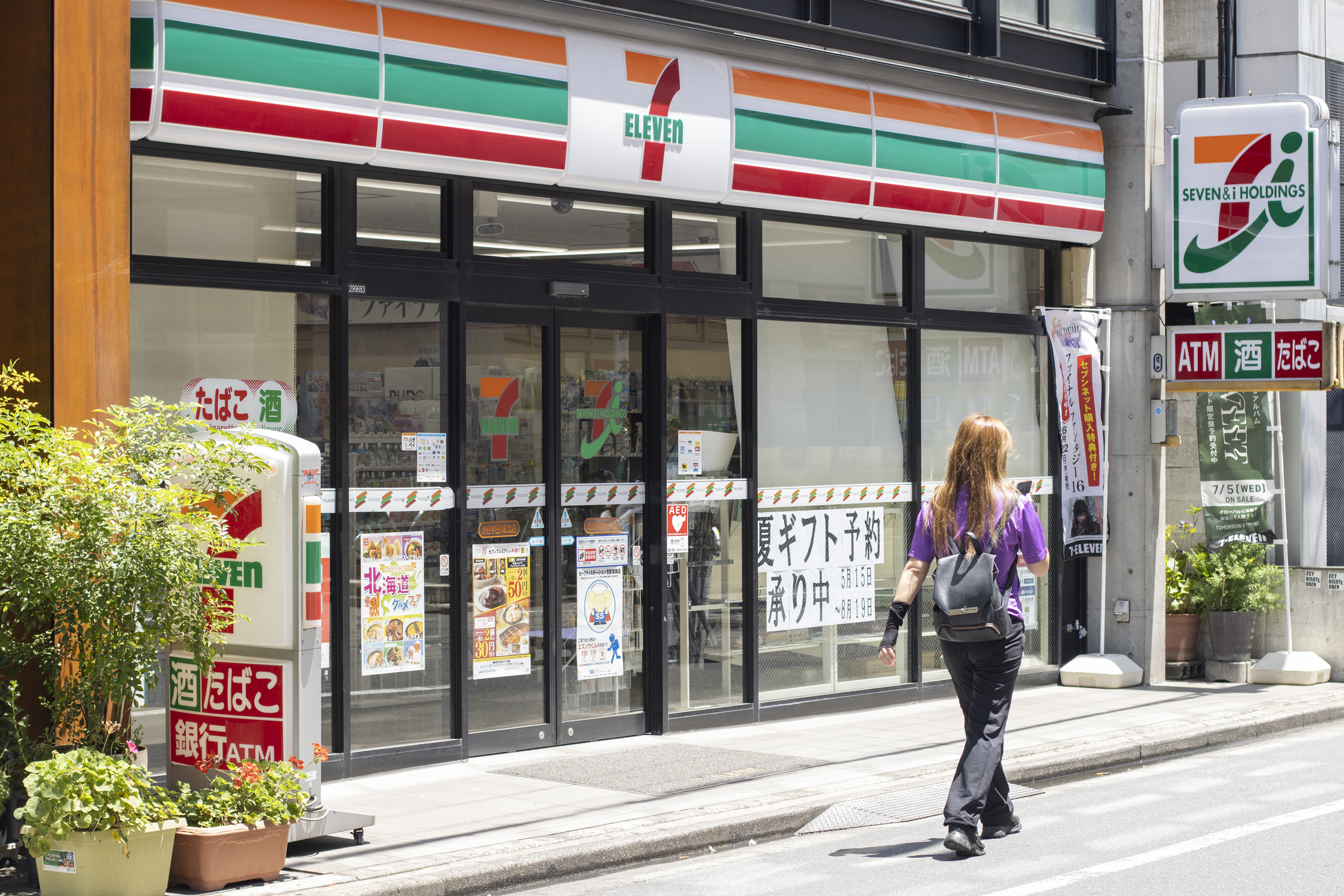 Toshifumi Suzuki, the Man Behind the 'Conbini' Empire, Dies at 93 ...